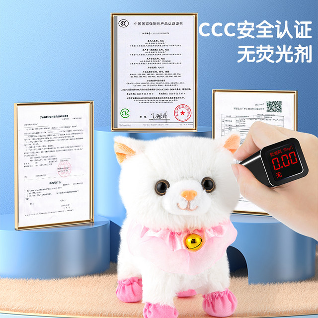 Simulation cat doll children's toy girl doll plush electric meowing ...