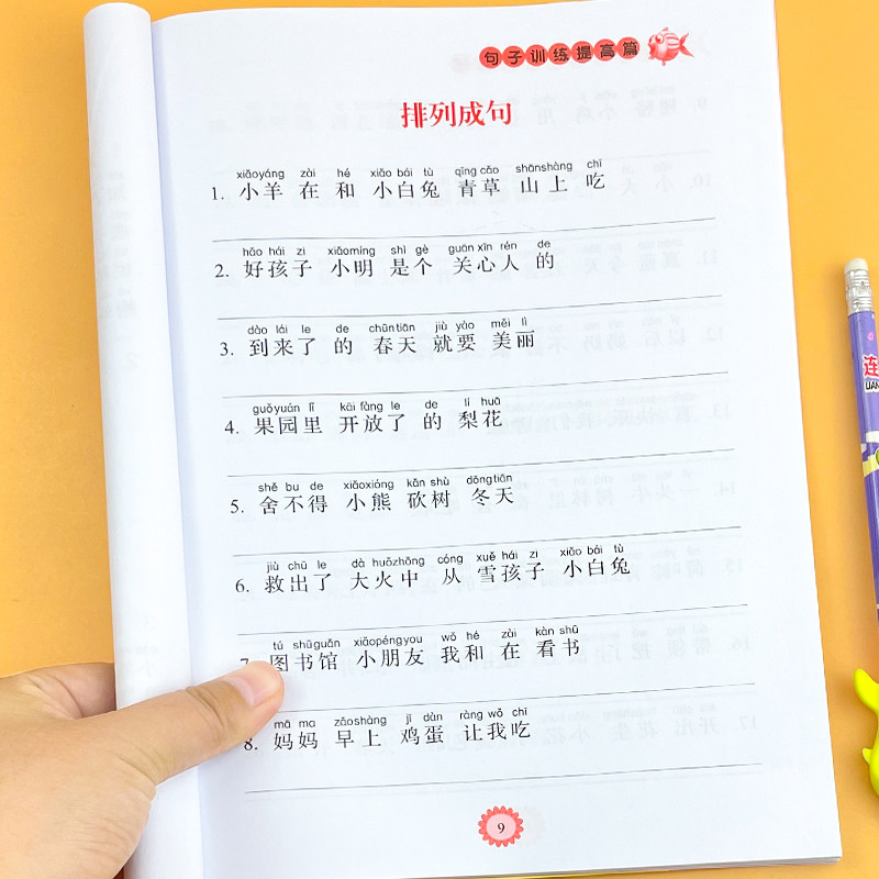 Henes Chinesisch Satztraining - Pinyin & Schreiben für die Grundschule