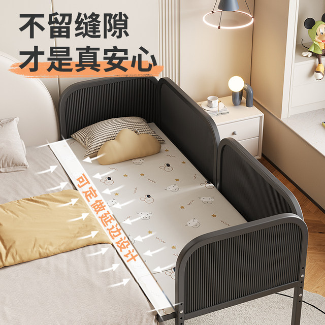 Children's splicing bed iron art widening splicing artifact bedside ...