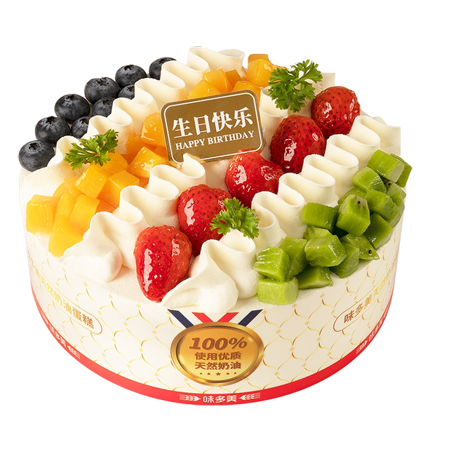 Wedomei Birthday Cake Beijing Citywide Delivery Fruit Cake Classic 100%