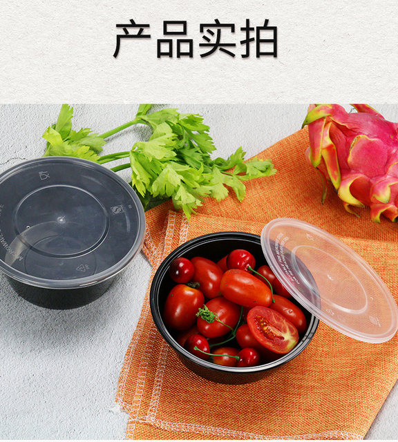 Round disposable packaging box lunch box plastic take-out packaging ...