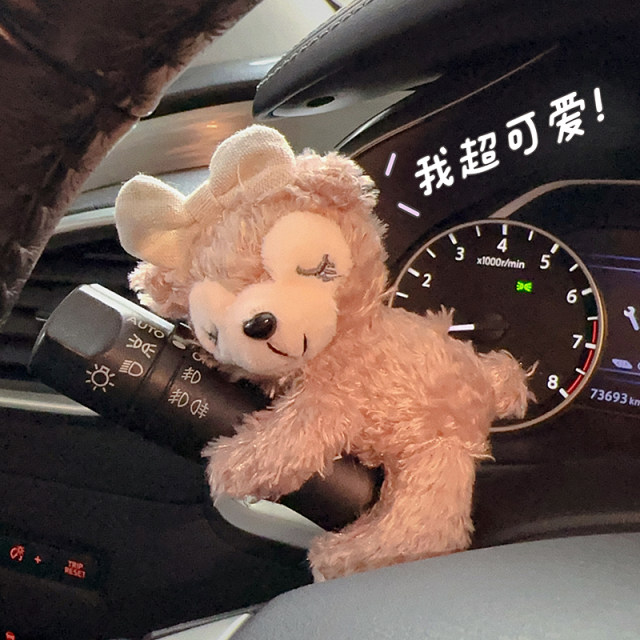 Car trinkets, cute cartoon ladies plush dolls, high-end car fender ...