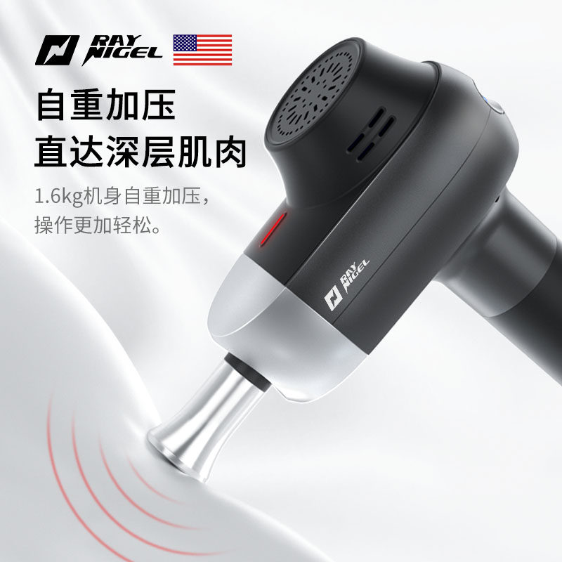 Raynigel Pro Fascia Gun Muscle Massager - Professional-Grade Titanium Alloy