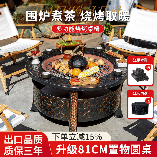 Outdoor courtyard barbecue stove, household stove for making tea, multi ...