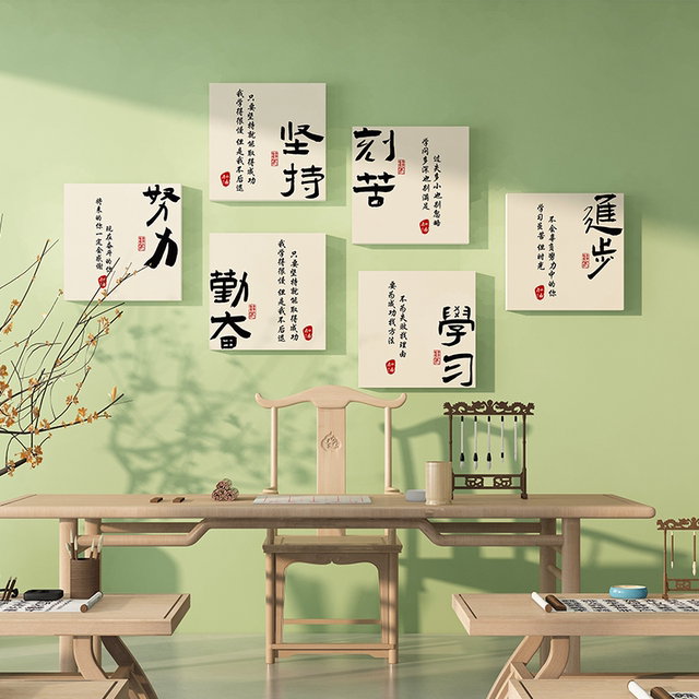 Class layout Classroom Decoration Cultural Wall National Wind ...