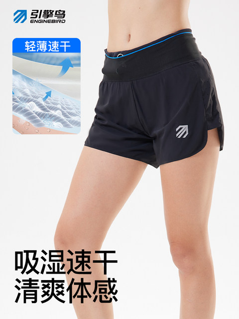 Engine Bird Two -in 5.0 Marathon Running Training Quick drying ...