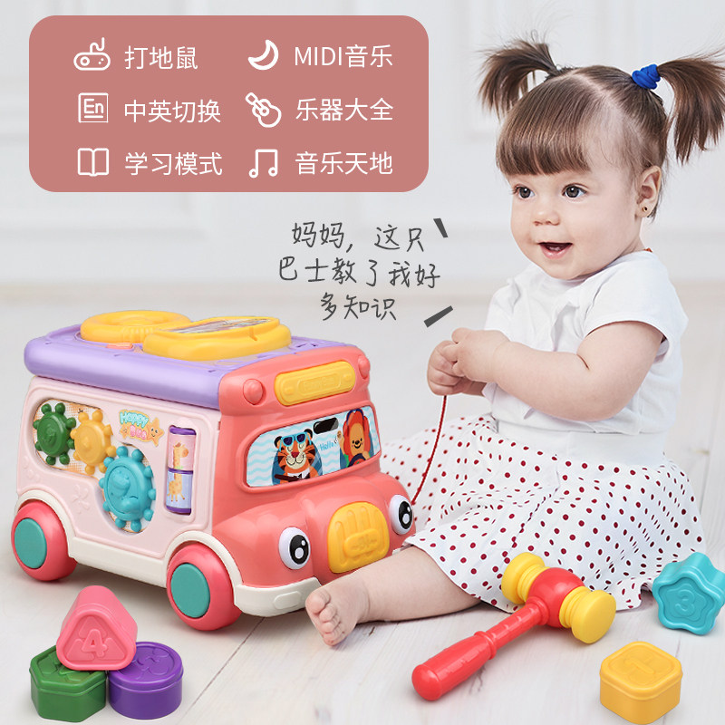 Baby Toys Whack-a-Mole Music Pull String Baby 1 Car Bus Cese Le Shape Matching Children 2 Puzzle 3