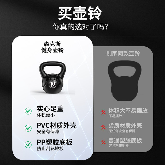 Kettle bell men's fitness home women's professional competitive pot ...