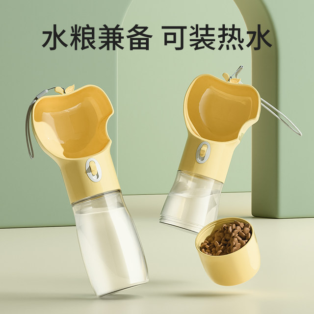 Dog drinking fountain, outdoor water cup, portable pet outdoor dog ...