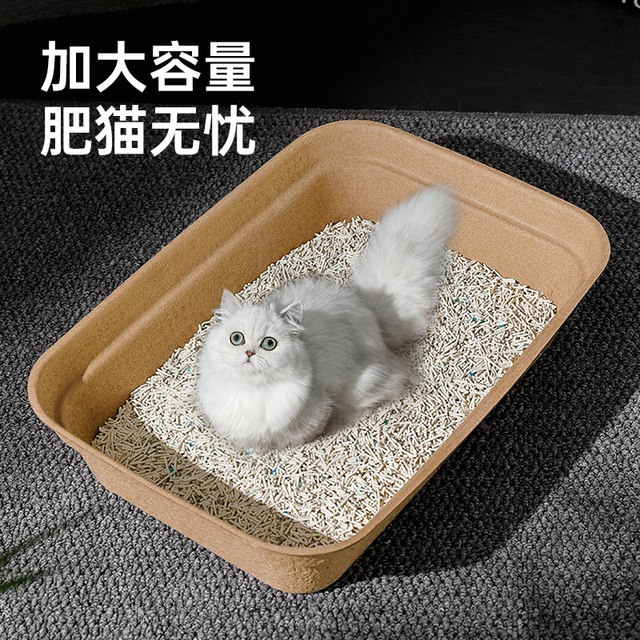 Kimpets disposable cat sand pot super large -scale anti -exterior ...