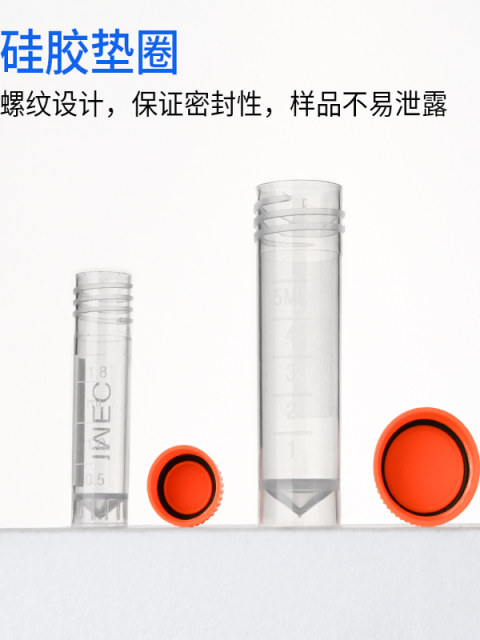 Freezing storage tube 1.5ml1.8ml2ml5ml10mlcfreezer sample tube ink ...