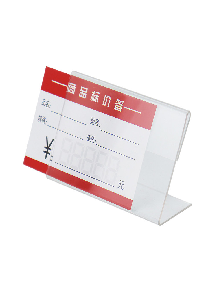 Maxi Acrylic Price Display Cards - Transparent L-Type Sign Set