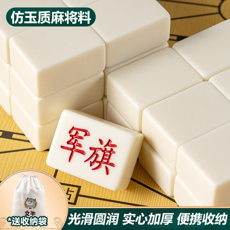 Army Chess Land War Game | Melamine Solid Material | Advanced Military ...