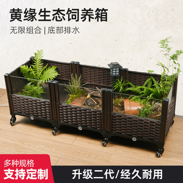 Yellow edge turtle special breeding box Anyuan closed-shell turtle half ...