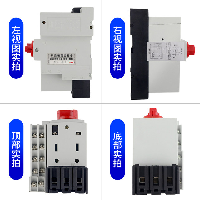 Control and protection switch electrical fire-fighting type leakage ...