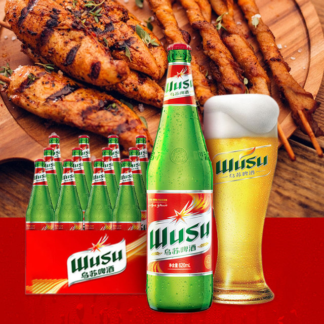 Dawusu beer Xinjiang Wusu 620ml*12 bottled whole box deadly Dawusu red ...