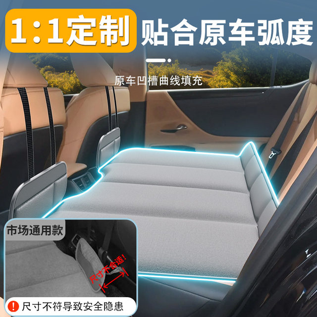 Lexus es200 special car mattress car rear seat sleeping mattress ...