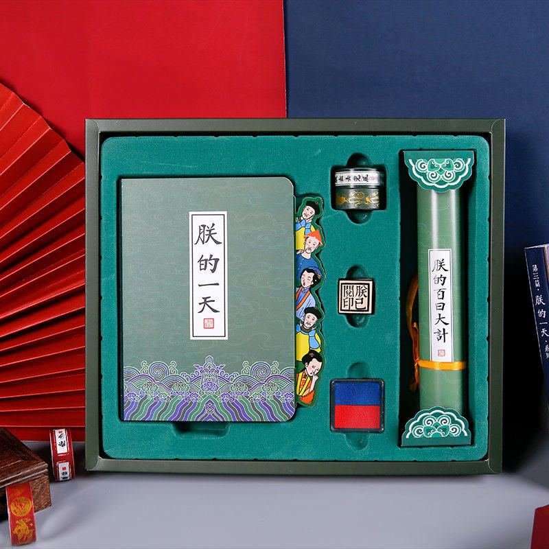 Coffret Cadeau Culturel du Musée du Palais - Ensemble de Carnet et de ...