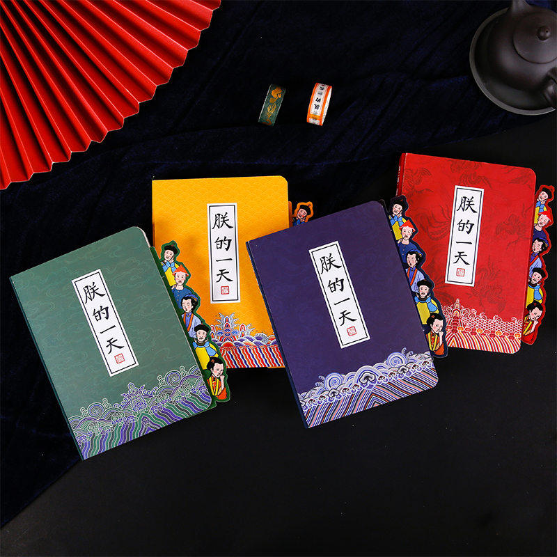 Coffret Cadeau Culturel du Musée du Palais - Ensemble de Carnet et de ...