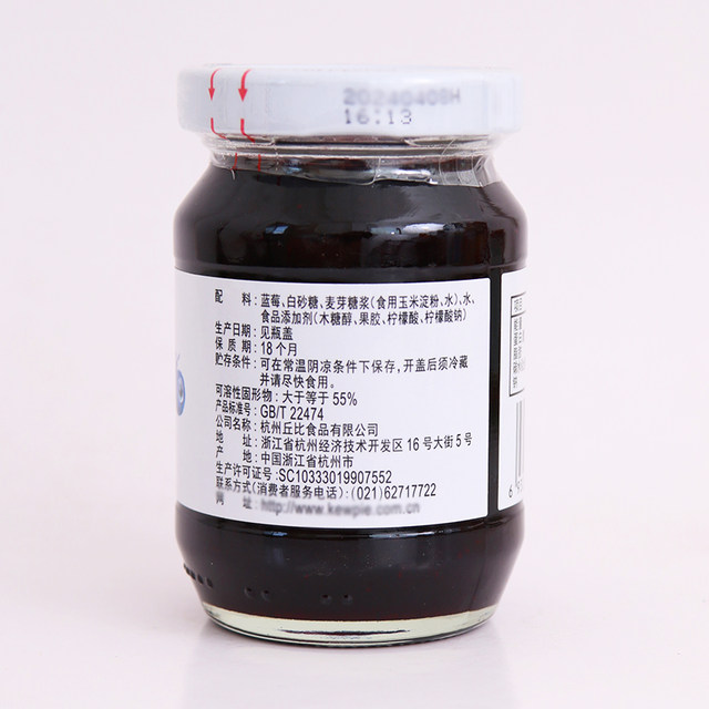 Kewpie Jam Blueberry Jam Strawberry Jam Spread Bread Spread Toast ...