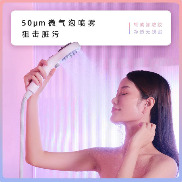 Microbubble shower nozzle filter supercharged constant temperature one ...