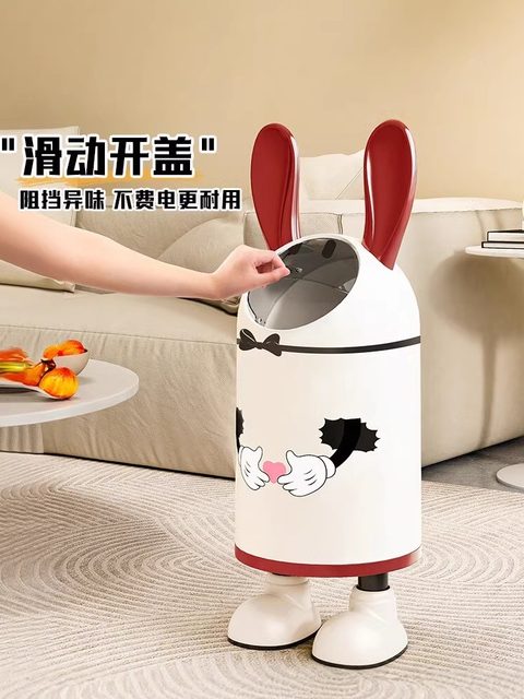 Rabbit Ears Trash Can For Home Large Capacity Hit Style Living Room ...