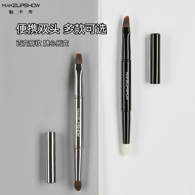 Lip halo brush double head, red brush brush lip brush makeup artist ...