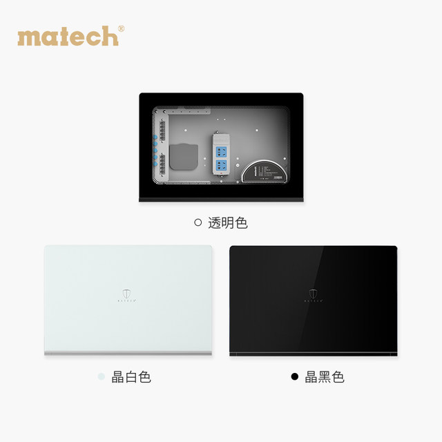 matech/madech large weak current box concealed installation