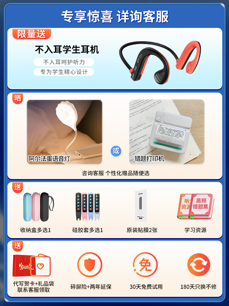 Alpha Egg AI Dictionary Pen T20 Speed Version Official Flagship ...