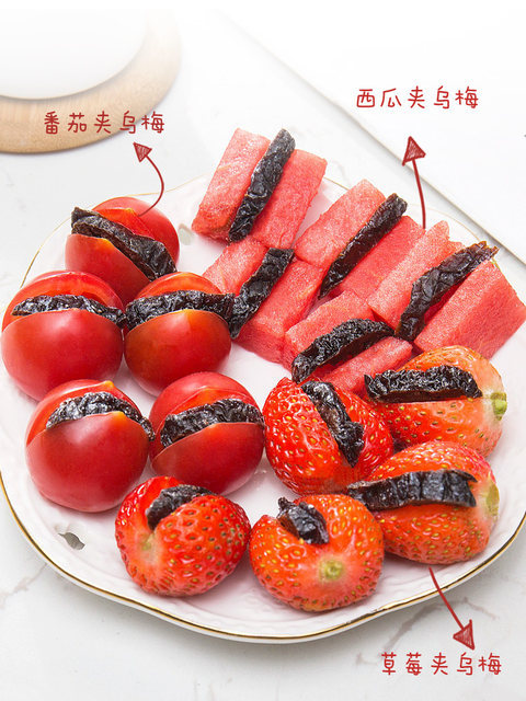 Tomato Umei Ganjin Tianshan Nuclear Meat Stripes Small Fruit Poils ...