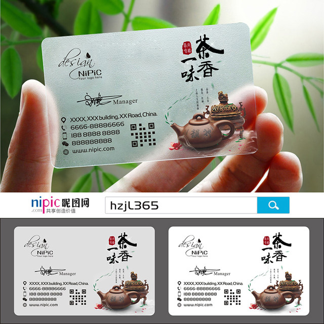 Tea ceremony, tea house, tea house, tea house, tea shop, tea tasting ...