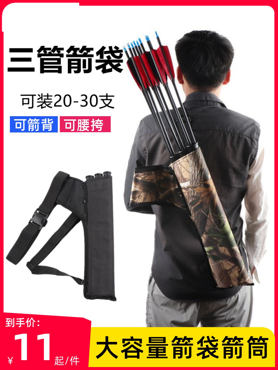 BlitzWolf Quiver - Bow Arrow Support - Traditional Recurve Bow Accessories