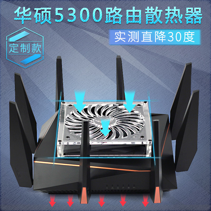 Chladiaci ventilátor pre router Pu ming - nastaviteľná rýchlosť - Model 038