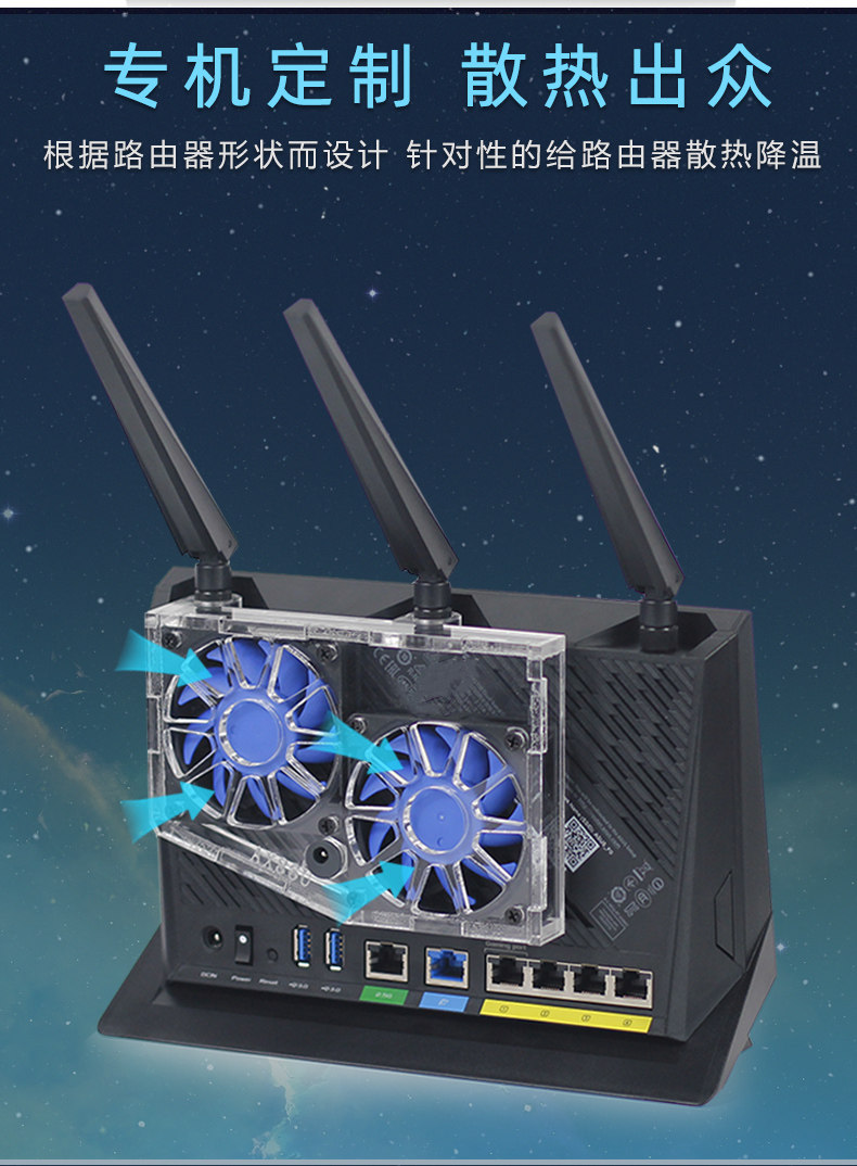 Asus RT-AX86U Router With Cooling Fan - WiFi 6 Radiator Fan | Mute ...