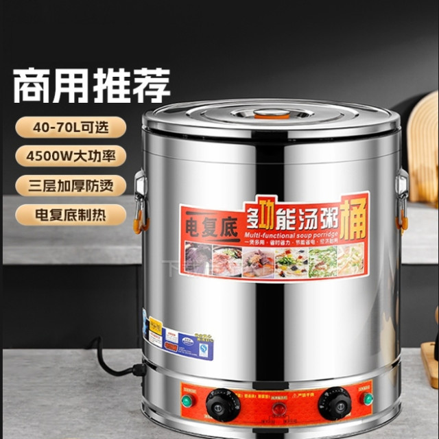 Porridge bucket bucket electric soup bucket insulation barrel large ...