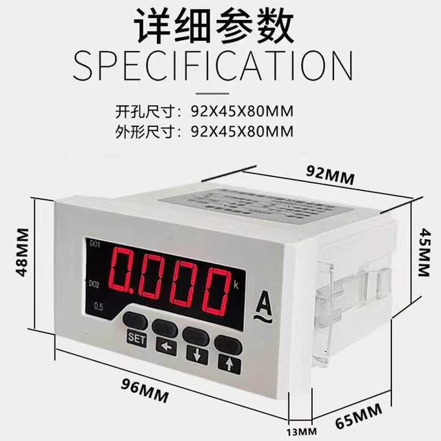Single-phase AC ammeter digital display voltmeter upper and lower alarm ...