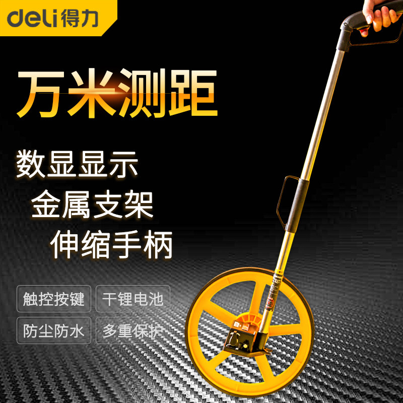 Deli DL330062 Measuring Wheel - 10000m Laser Distance Tool