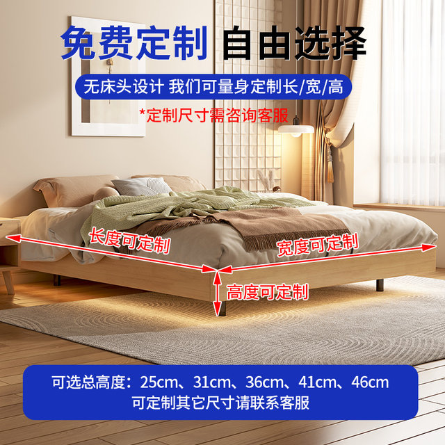 Suspension bed tatami ribbed bed frame 1.5m bedless head bed real wood ...