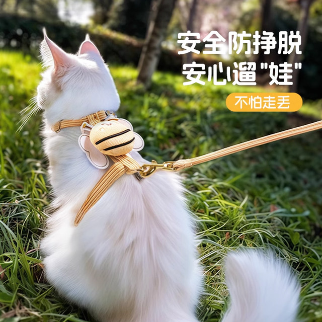 Cat traction rope to prevent break-out and go out special I-shaped ...