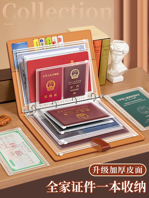 Leather Family Certificate Reservation Pack A4 Storage Certificate ...