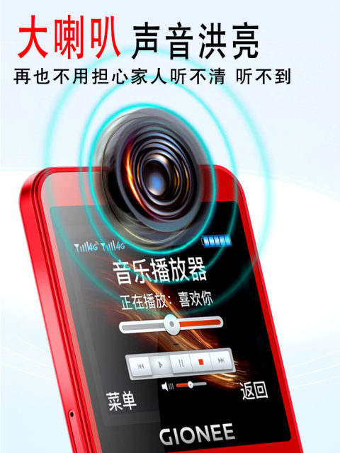 2025 new Gionee V35 flip-up mobile phone for the elderly 4G full ...
