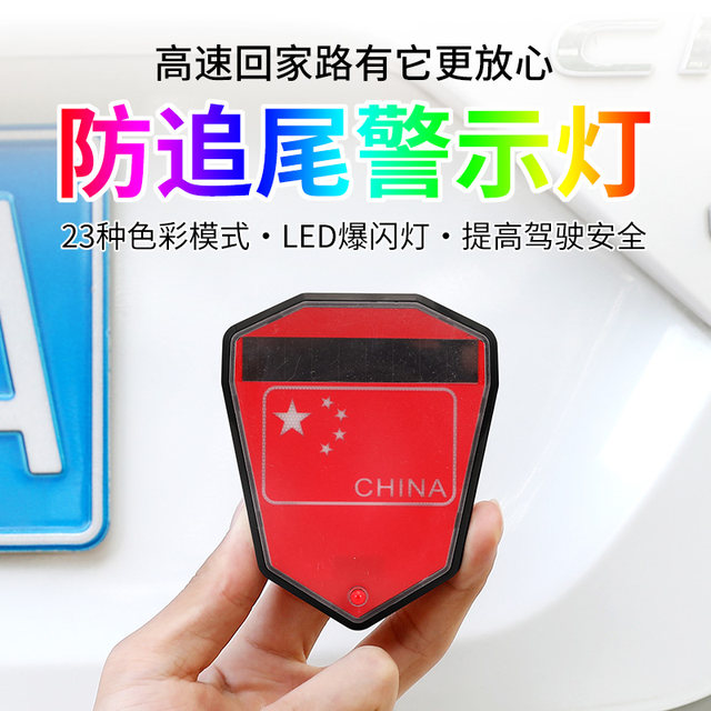 Car Solar Strobe Light Anti-Rear Collision Light Decorative Light ...