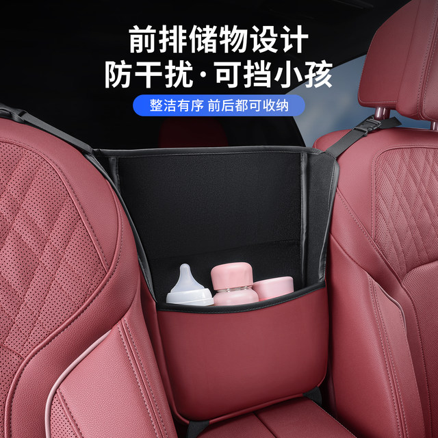 Car storage bag, mesh pocket between seats, armrest box storage bag ...