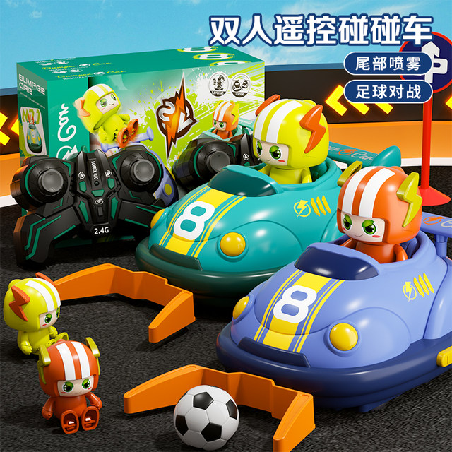 Remote control car bumper car children's toy boy gift parent-child ...