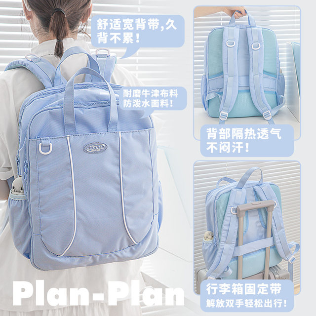 Planwith School Bag Junior High School Girls Backpack 2024 New Backpack ...
