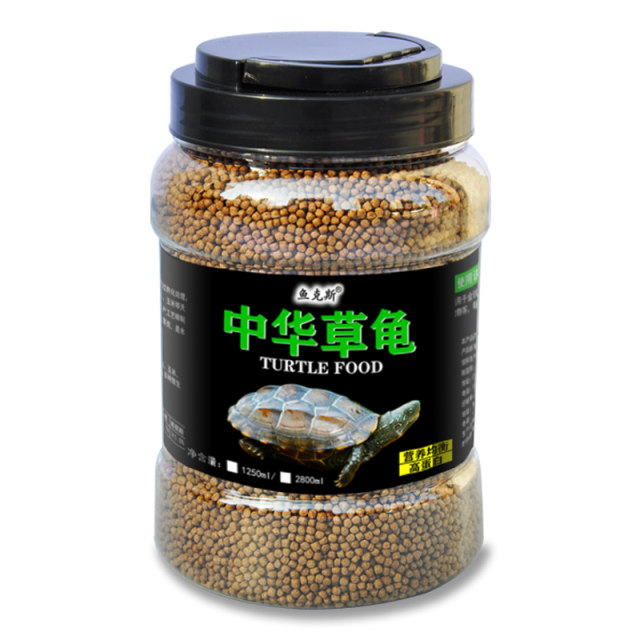 Chinese tortoise special turtle food turtle food semi-aquatic turtle ...