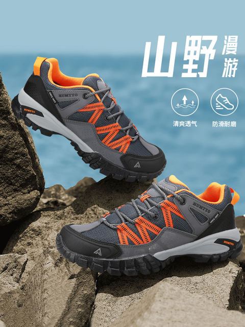 Hantu Spring and Autumn Outdoor Hiking Shoes Lightweight Casual Shoes ...