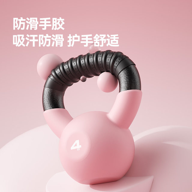 Cast iron kettlebell for women to practice buttocks and legs, weight ...