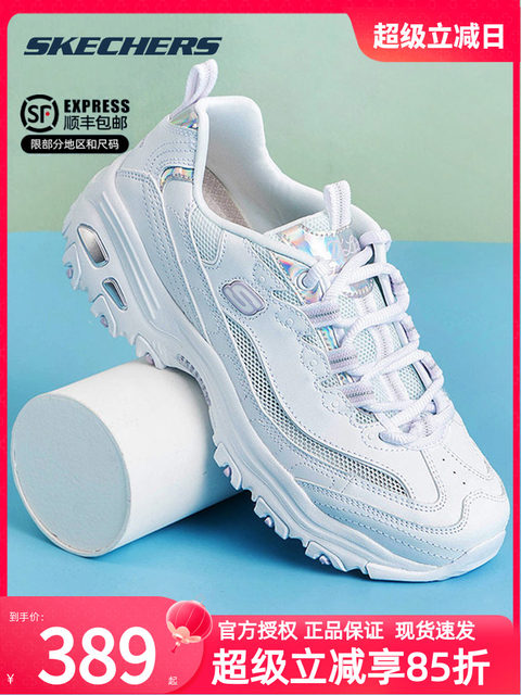 Skechers women's shoes summer new panda shoes genuine laser white shoes ...