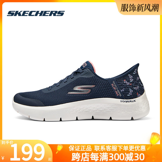 Skechers flash shoes丨Women's shoes fashionable walking shoes shock ...
